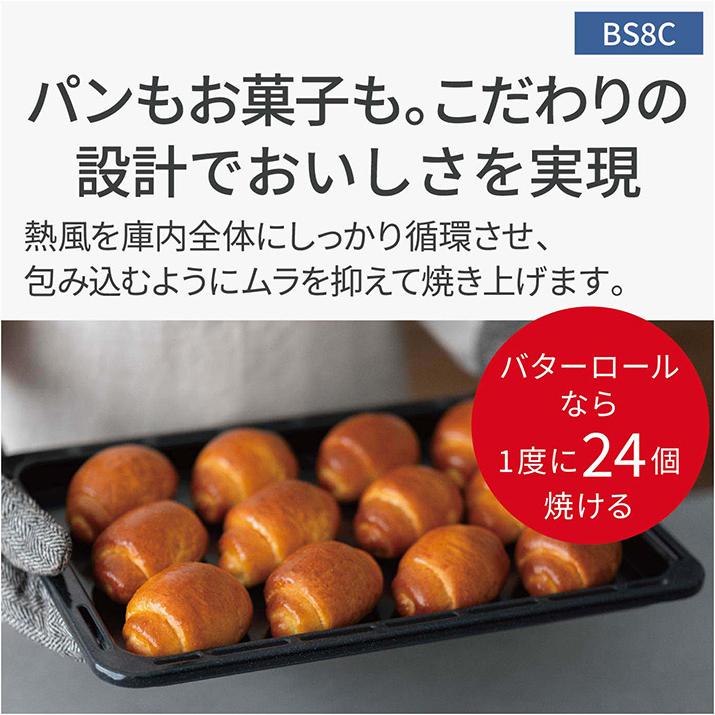 Bistro（Panasonic） パナソニック 30L スチームオーブンレンジ ビストロ Bistro NE-BS8C-K ブラック : PCあきんど - 通販 - Yahoo!ショッピング