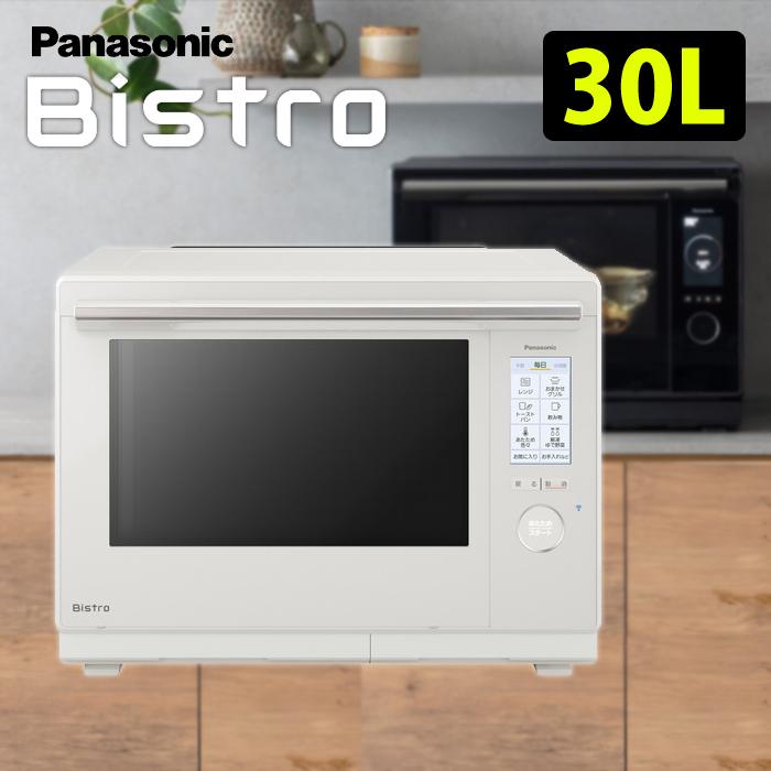 Bistro（Panasonic） パナソニック 30L スチームオーブンレンジ ビストロ Bistro NE-UBS10C-W オフホワイト : PCあきんど - 通販 - Yahoo!ショッピング