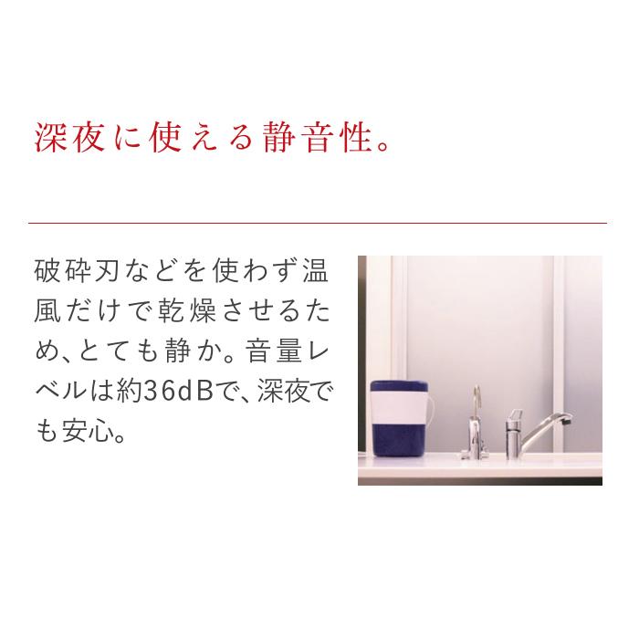 シマ株式会社 家庭用 生ごみ減量乾燥機 パリパリキュー ライト PCL-35-BWR トリコロール : pcl-35-bwr : PCあきんど - 通販 - Yahoo!ショッピング