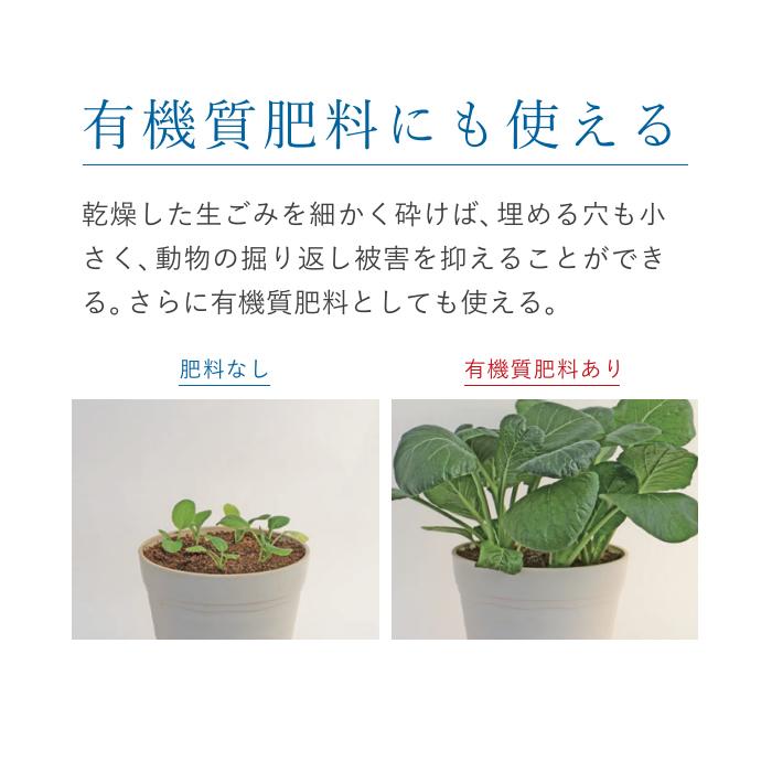 シマ株式会社 家庭用 生ごみ減量乾燥機 パリパリキュー ライト PCL-35F2-PGW ピンクゴールド 島産業 : pcl-35f2-pgw : PCあきんど - 通販 - Yahoo!ショッピング