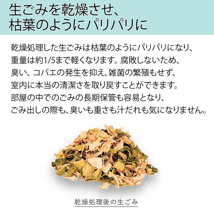 島産業 シマ株式会社 家庭用 生ごみ処理機 パリパリキュー 脱臭フィルター2個付モデル PPC-11F2-BK : PCあきんど - 通販 - Yahoo!ショッピング