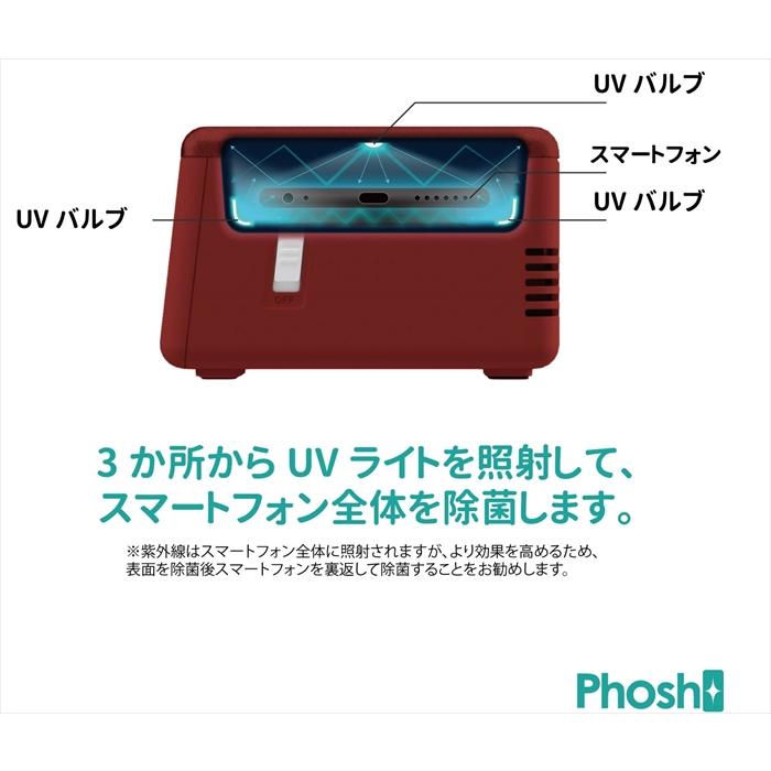 アデッソ 置き時計 Phosh USB充電モデル スマホ除菌 PS-02 : PCあきんど - 通販 - Yahoo!ショッピング