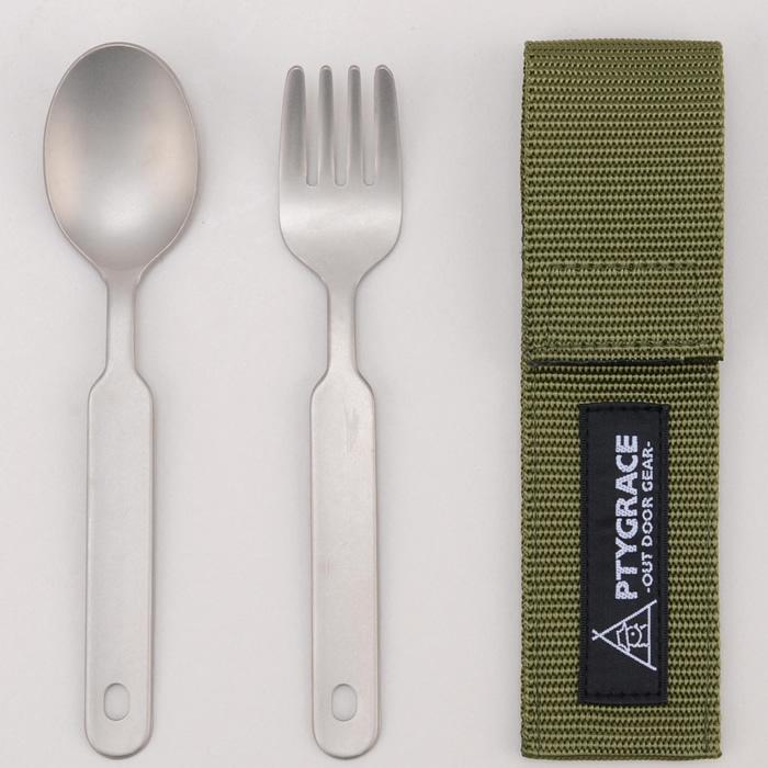 PTYGRACE アウトドア チタンスプーン＆フォークセット 収納ケース付 片力商事 PY-6305 : py-6305 : PCあきんど - 通販 - Yahoo!ショッピング