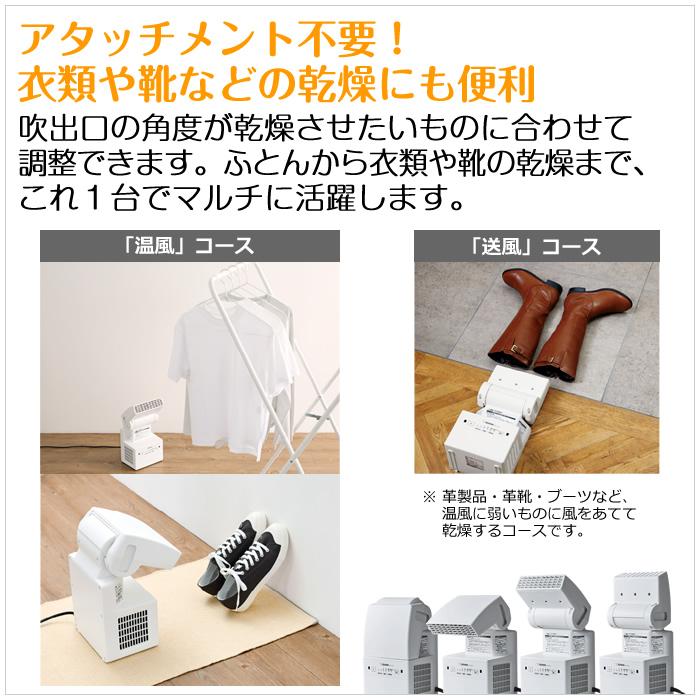 象印 ふとん乾燥機 スマートドライ RF-UA10-HA グレー : PCあきんど - 通販 - Yahoo!ショッピング