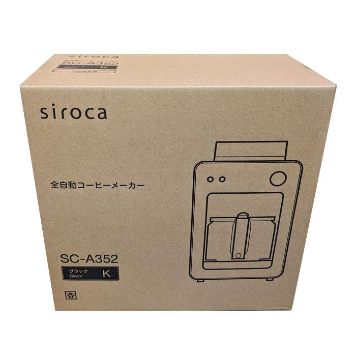 siroca シロカ 全自動コーヒーメーカー ガラスサーバー カフェばこ ドリップ方式 SC-A352 ブラック : PCあきんど - 通販 - Yahoo!ショッピング