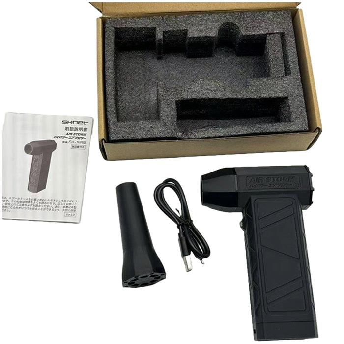 エスケイネット ハイパワーエアブロワー AIR STROM SK-AIRB ブラック : sk-airb : PCあきんど - 通販 - Yahoo!ショッピング