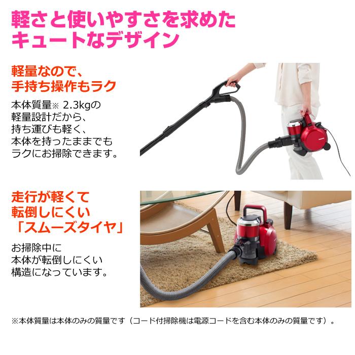 トルネオ 東芝 掃除機 サイクロン式 クリーナー ヴイ VC-SG940X トルネオ 東芝 掃除機 サイクロン式 クリーナー ヴイ VC-SG940X