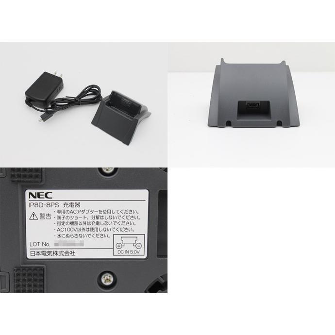 NEC 大量入荷中 8ボタン デジタルコードレス 電話機 IP8D-8PS-3 充電台＆ACアダプタ付属 安心初期化＆動作確認済 100日保証 ...