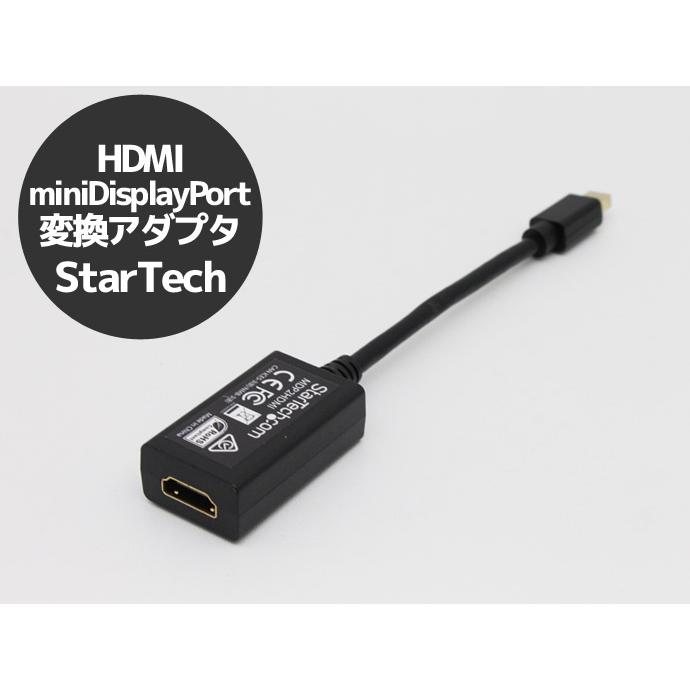 Mini DisplayPort HDMI 変換アダプタ StarTech.com MDP2HDMI 変換ケーブル 代引・日時指定不可 T ...