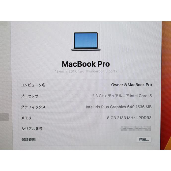 Apple Macbook Pro 13-inch,2017 Thunderbolt 3×2 MPQX2J/A スペースグレイ WPS ...
