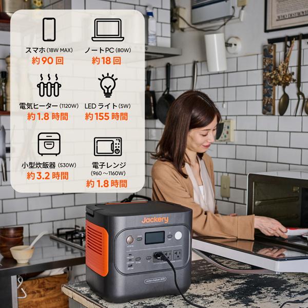 Jackery JE-2000D ポータブル電源 2000 New : 0810105528473 : PC&家電CaravanYU Yahoo!店 - 通販 - Yahoo!ショッピング
