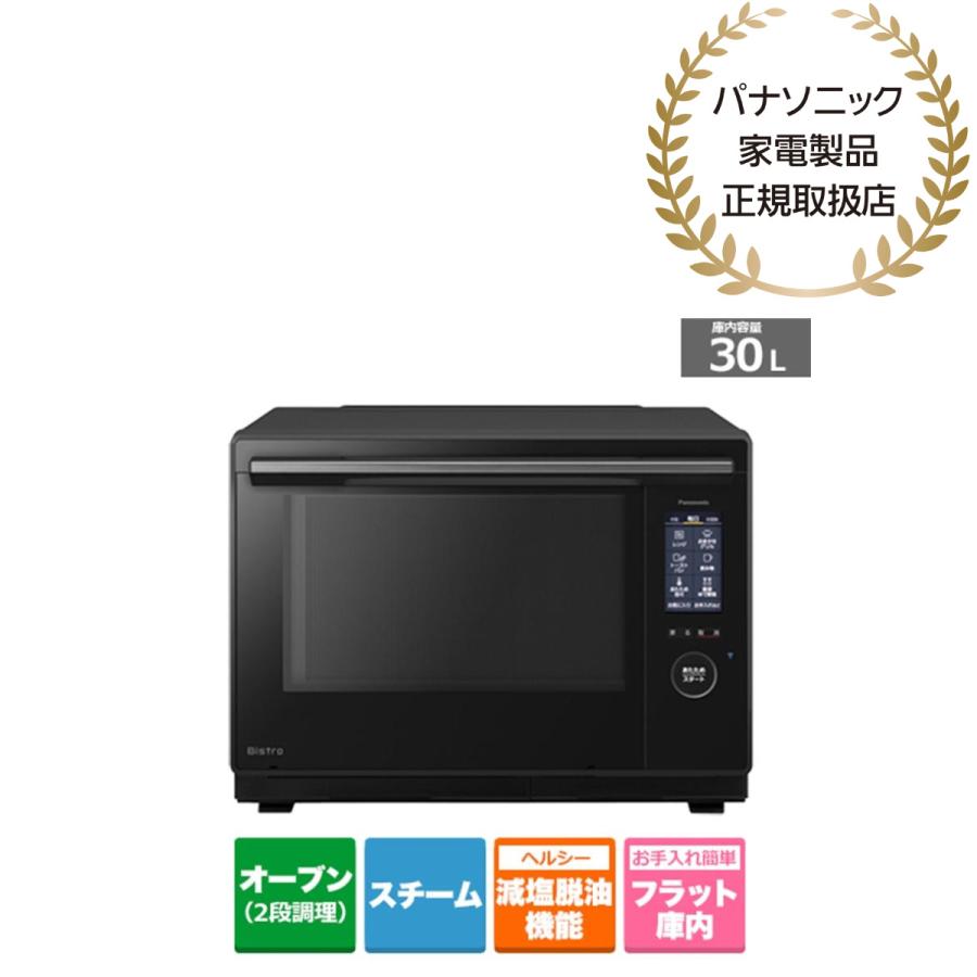 電子レンジ オーブンレンジ オーブン Panasonic NE-UBS10C-K スチームオーブンレンジ（ブラック） : PC&家電CaravanYU Yahoo!店 - 通販 - Yahoo ...