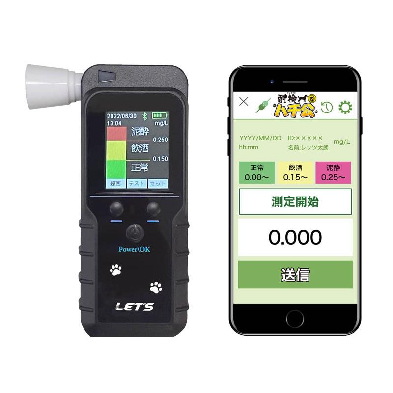 レッツ・コーポレーション L-ACCH-BT BTハチ公 :4562266831027:PC&家電CaravanYU Yahoo!店 - 通販 - Yahoo!ショッピング