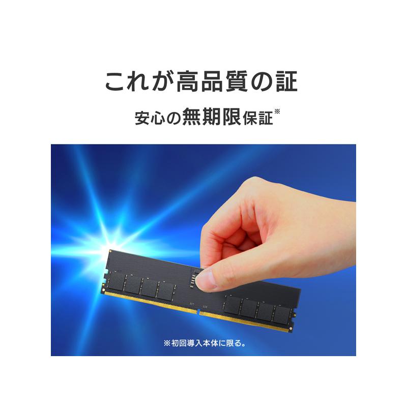 IODATA D5R4800-8G DDR5 PC5-4800（PC5-38400）対応 デスクトップ用メモリー 8GB : PC&家電CaravanYU Yahoo!店 - 通販 ...