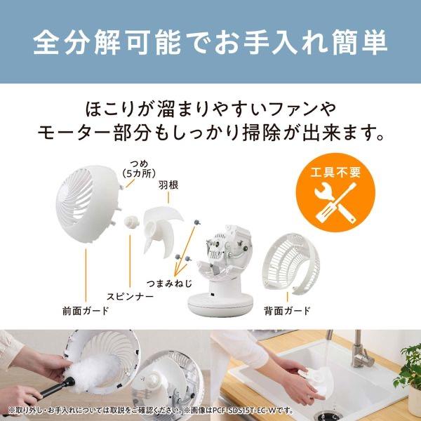 扇風機 サーキュレーター 静音 アイリスオーヤマ PCF-SDS15T-EC-H サーキュレーターアイ DC silent グレー : PC&家電CaravanYU Yahoo!店 - 通販 ...