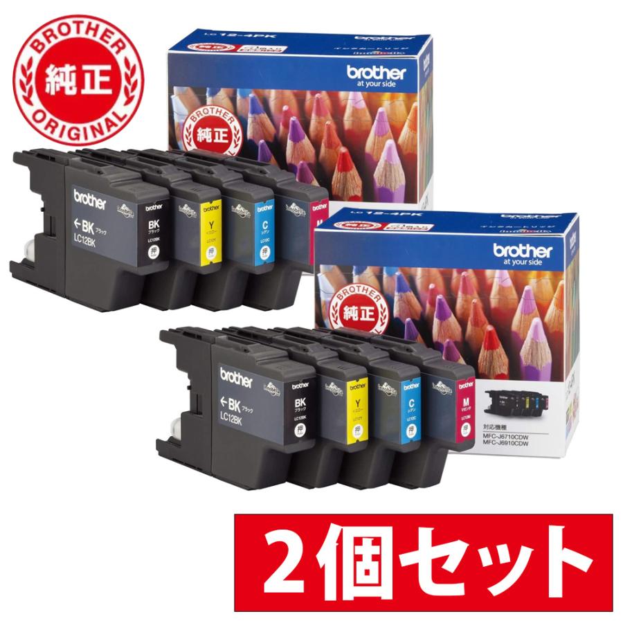 【2個セット】【在庫目安：あり】 ブラザー LC12-4PK メーカー純正 インクカートリッジ お徳用4色パック : PC&家電 ...