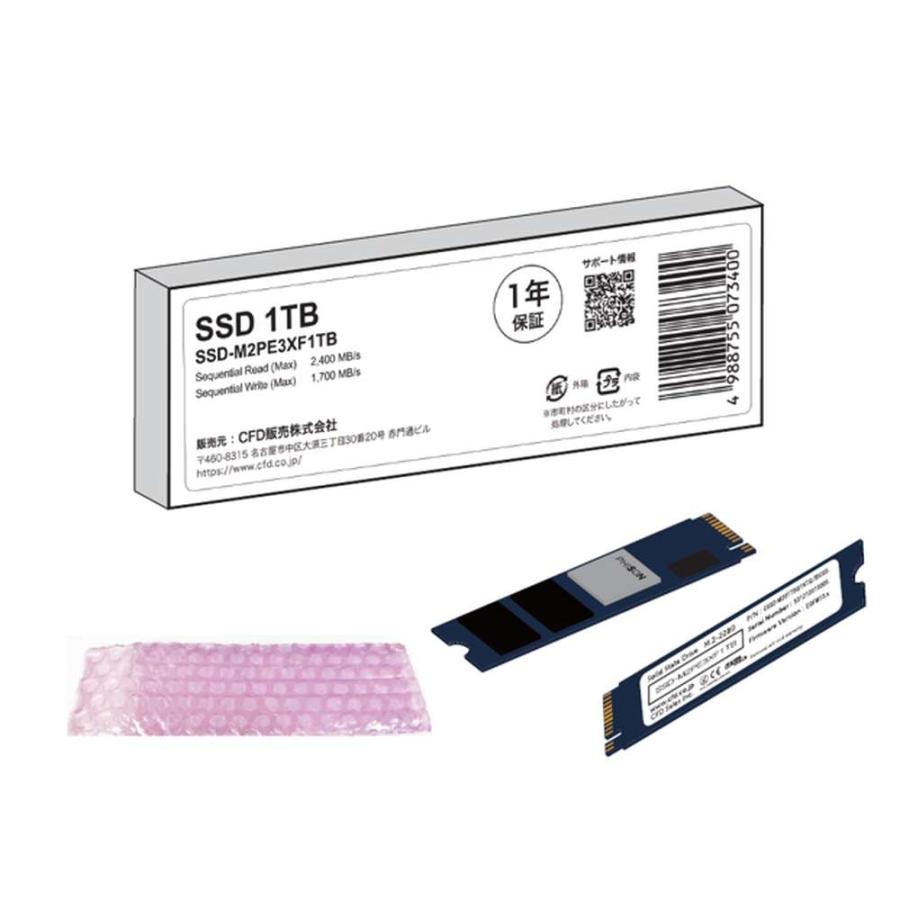 CFD SSD-M2PE3XF1TB Gen3 内蔵SSD : パソコン工房 Yahoo!店 - 通販 - Yahoo!ショッピング