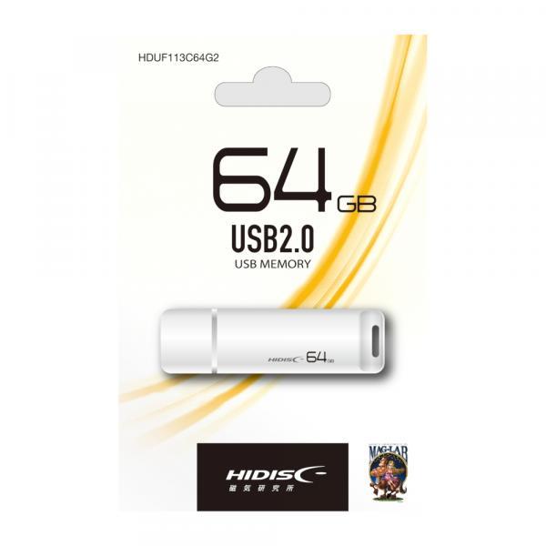 [台数限定]HIDISC HDUF113C64G2 USB2.0 フラッシュメモリ 64GB : m5s1p732136 : パソコン工房 Yahoo!店 - 通販 - Yahoo!ショッピング