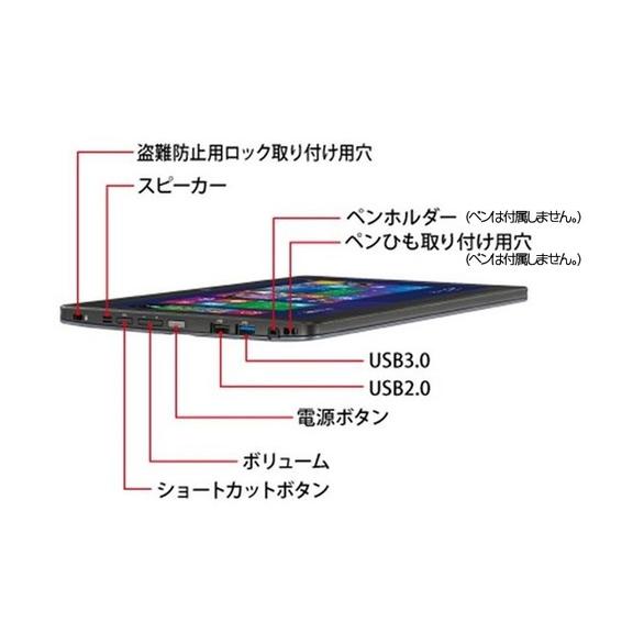 【訳あり】中古 タブレット 富士通 Arrows Tab Q616 Core-m3 11.6型フルHD メモリ4GB SSD128GB ...