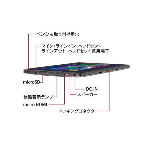 【訳あり】中古 タブレット 富士通 Arrows Tab Q616 Core-m3 11.6型フルHD メモリ4GB SSD128GB ...