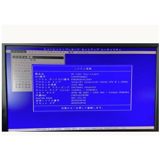 HP t430 thin client/TPC-W053-TC Celeron(R) N4000 4GB/32GB BIOS確認済み : PC ...