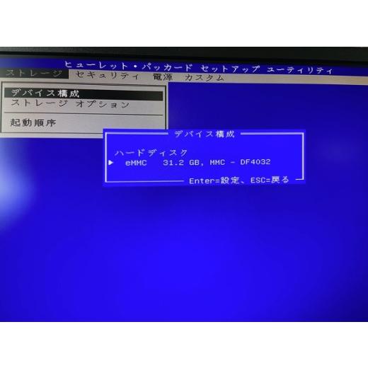 HP t430 thin client/TPC-W053-TC Celeron(R) N4000 4GB/32GB BIOS確認済み : PC ...