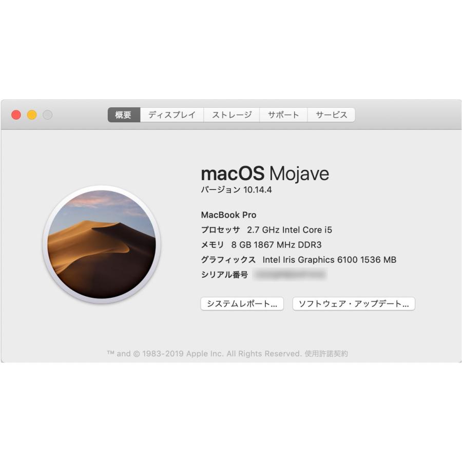 MacBook Pro Apple with Retina Display (2.7GHz Dual Core i5 MacBook Pro Apple with Retina Display (2.7GHz Dual Core i5