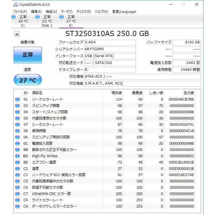 Seagate Barracuda st3250310as 250 GB 7200 RPM SATAハードドライブ 動作保証品 : 電子部品 ...