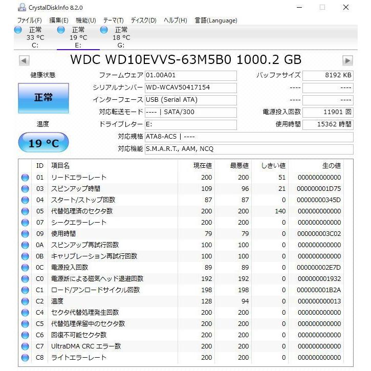 Western Digital WD10EVVS 3.5-inch WD AV 5400 RPM with 8 MB cache SATA ...