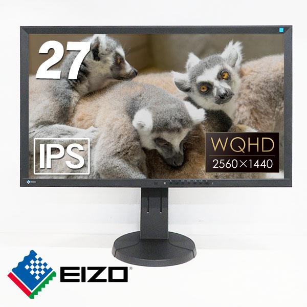 FlexScan EIZO / ナナオ EV2736W 27型ワイド 液晶モニター WQHD（2560x1440）【中古/送料無料】※沖縄、離島を除く : 中古パソコンのアールキューブ ...