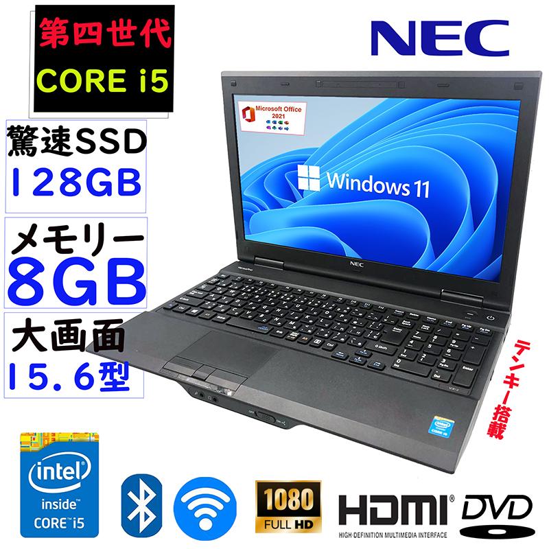 第四世代Corei5 15.6型フルHD液晶 メモリ8GB SSD128GB テンキー搭載 Win11 MSoffice2021 NEC Versapro VD-M BT 無線 DVD-ROM ...