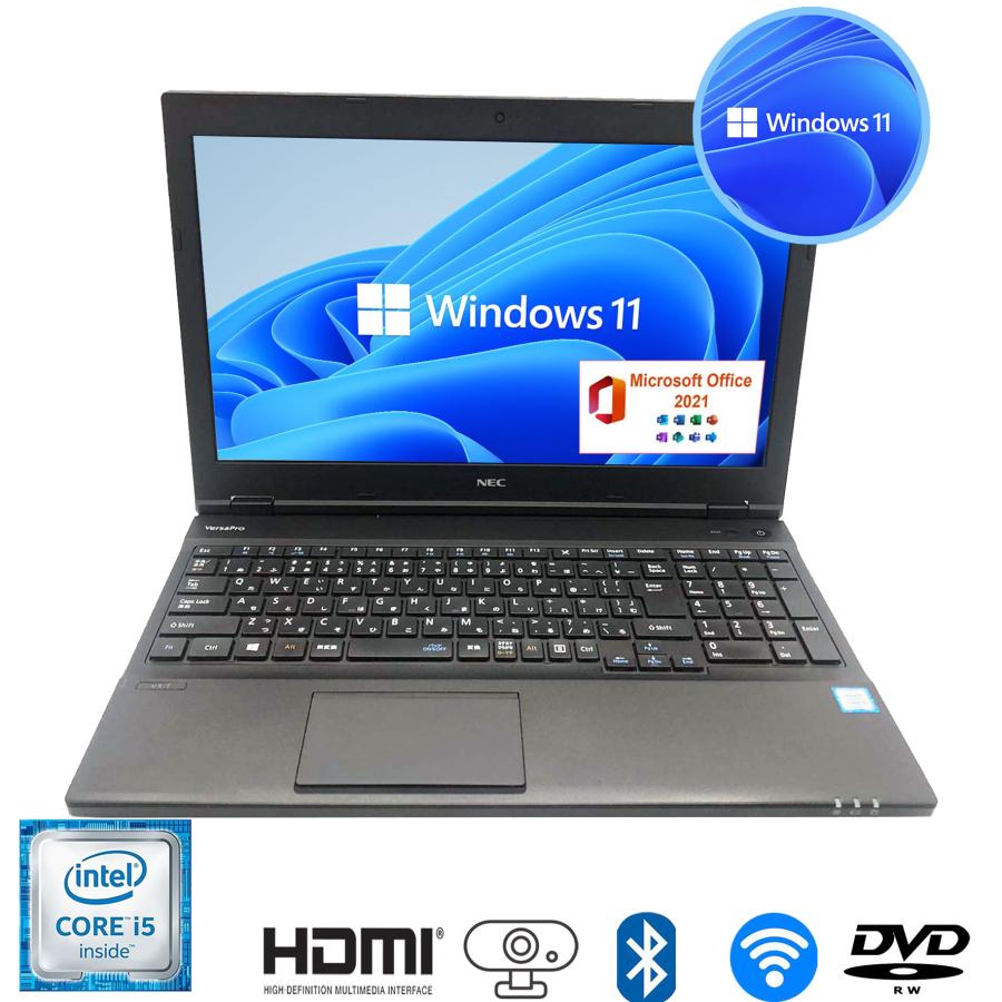 ノートパソコン ノートPC 中古パソコン 第八世代Core i5 メモリ8GB SSD256GB Win11 MSoffice2021 カメラ テンキ 15.6型 NEC VersaPro ...