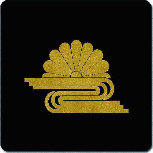 家紋シール 0912_菊水 3cm 4枚セット 角型 金紋 KS34-0912 : ks34k-0912k : PC-SUPPLY - 通販 - Yahoo!ショッピング