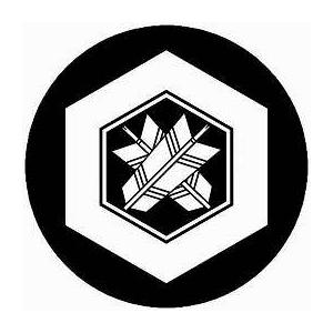 家紋シール 4550_亀甲に違い矢 布タイプ 直径 40mm 丸型 白紋 NS4-4550W 6枚セット 羽織や着物に貼る家紋シール : PC-SUPPLY - 通販 - Yahoo!ショッピング