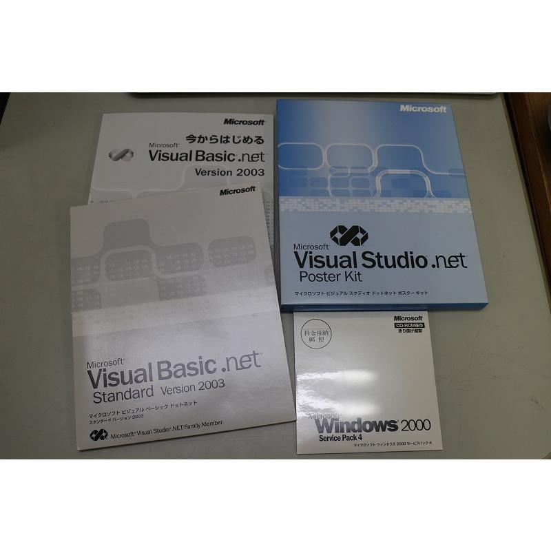 マイクロソフト Microsoft Visual Basic .net Standard version2003 ≪中古品≫ : パソコン ...