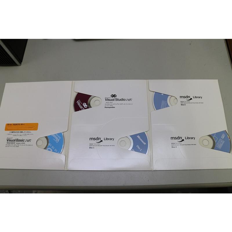 マイクロソフト Microsoft Visual Basic .net Standard version2003 ≪中古品≫ : パソコントラブル119 - 通販 - Yahoo!ショッピング