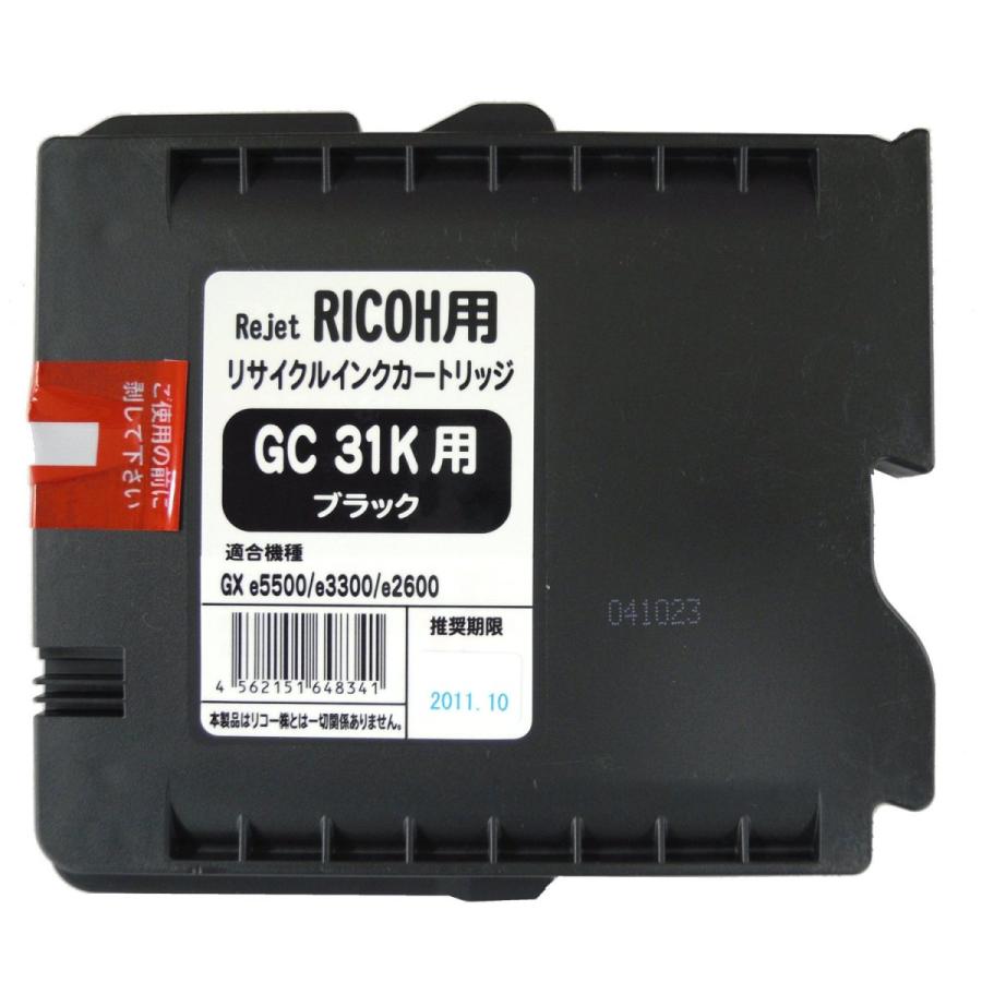 GC31K ブラック Mサイズ リサイクルインク リコージェルジェット インクカートリッジ RICOH GelJet IPSiO GX e7700/GX e5500/GX e3300/GX ...