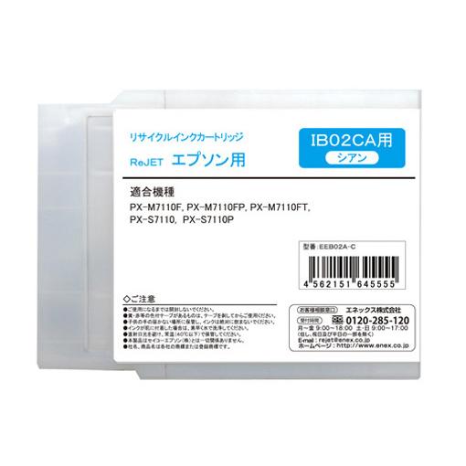 IB02CA/IB02MA/IB02YA 対応 リサイクルインク EPSON ビジネスプリンター ファクス PX-M7110F/M7110FP/M7110FT/M711H5/M711TH5 ...