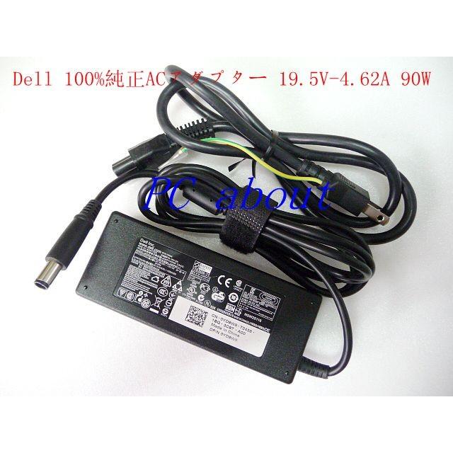 DELL Dell 100%純正ACアダプター LA90PM111、FA90PM111、DA90PM111 19.5V-4.62A 90W ...