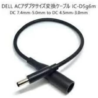 DELL Dell 純正ACアダプタ DA65NS3-00/SADP-65UB A/P/N:DK138 19.5V-3.34A バック付 ...