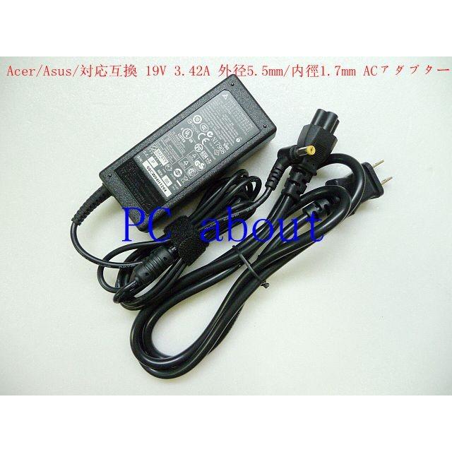 Gateway TC78/NV79/NV75S/NV59C/NV57H/NV55S/NE570対応 19V 3.42A 65W ACアダプター ...
