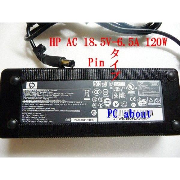 HP 純正 18.5V 6.5A 120W Smart ACアダプター PPP016H/391174-001/463953-001/ ...