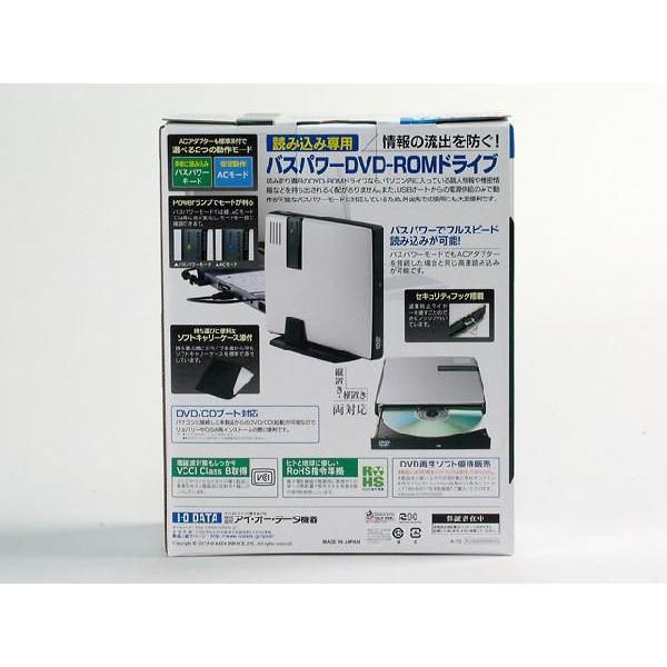 I・O DATA DVDP-U8P “モバイルノートPCへのWindows VistaR インストールに便利！”バスパワー対応ポータブルDVD ...
