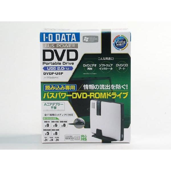 I・O DATA DVDP-U8P “モバイルノートPCへのWindows VistaR インストールに便利！”バスパワー対応ポータブルDVD ...
