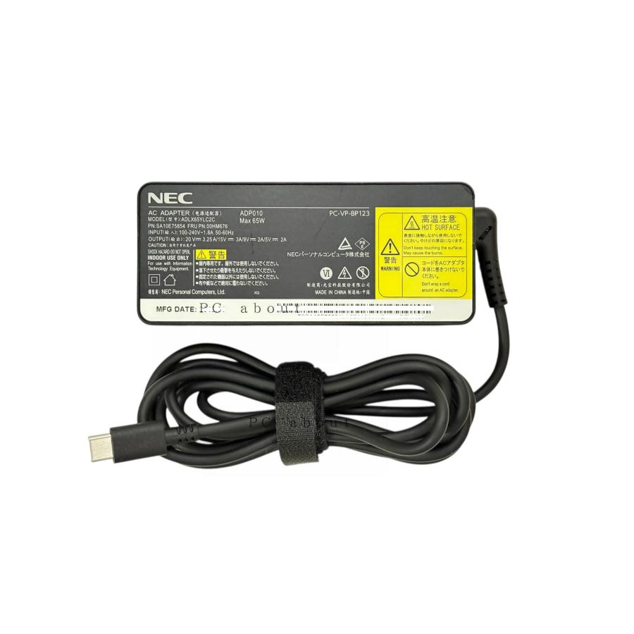 NEC 純正 PC-VP-BP123 ADP010 PC-VP-BP131 ADP012 PC-VP-BP143 ADP015 ...