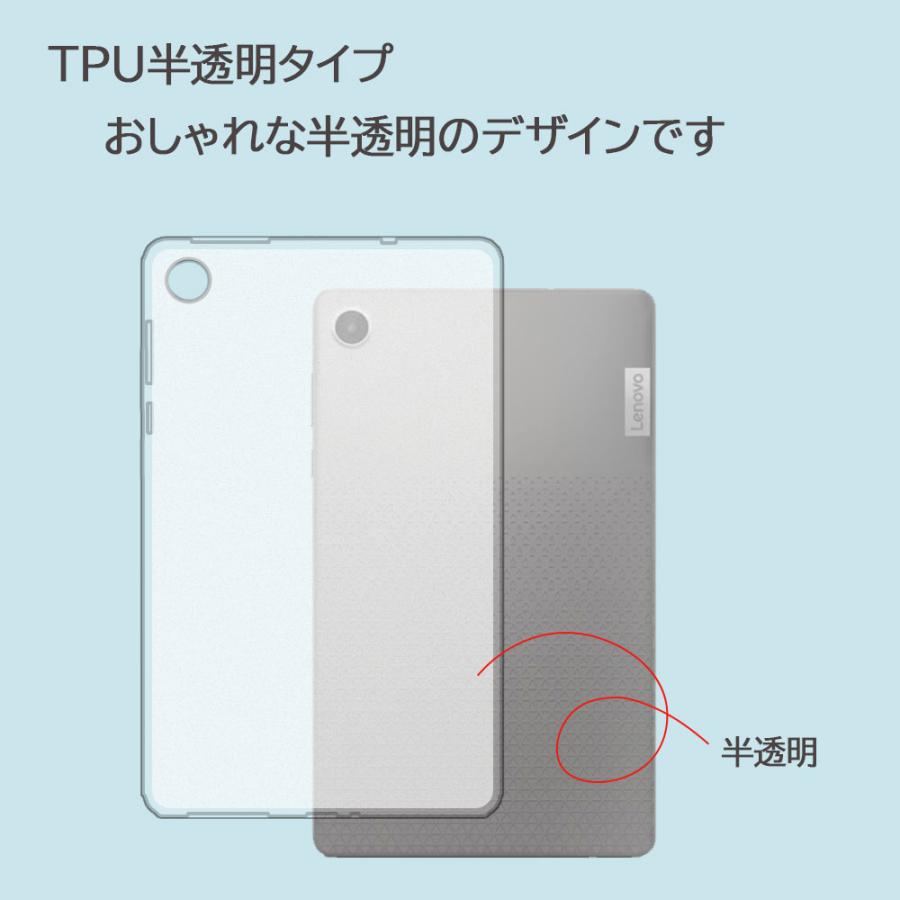 レノボ Lenovo Tab M8 4th Gen / 8インチ TB300FU TB300XU TB301FU TB301XU 用 ケース ...