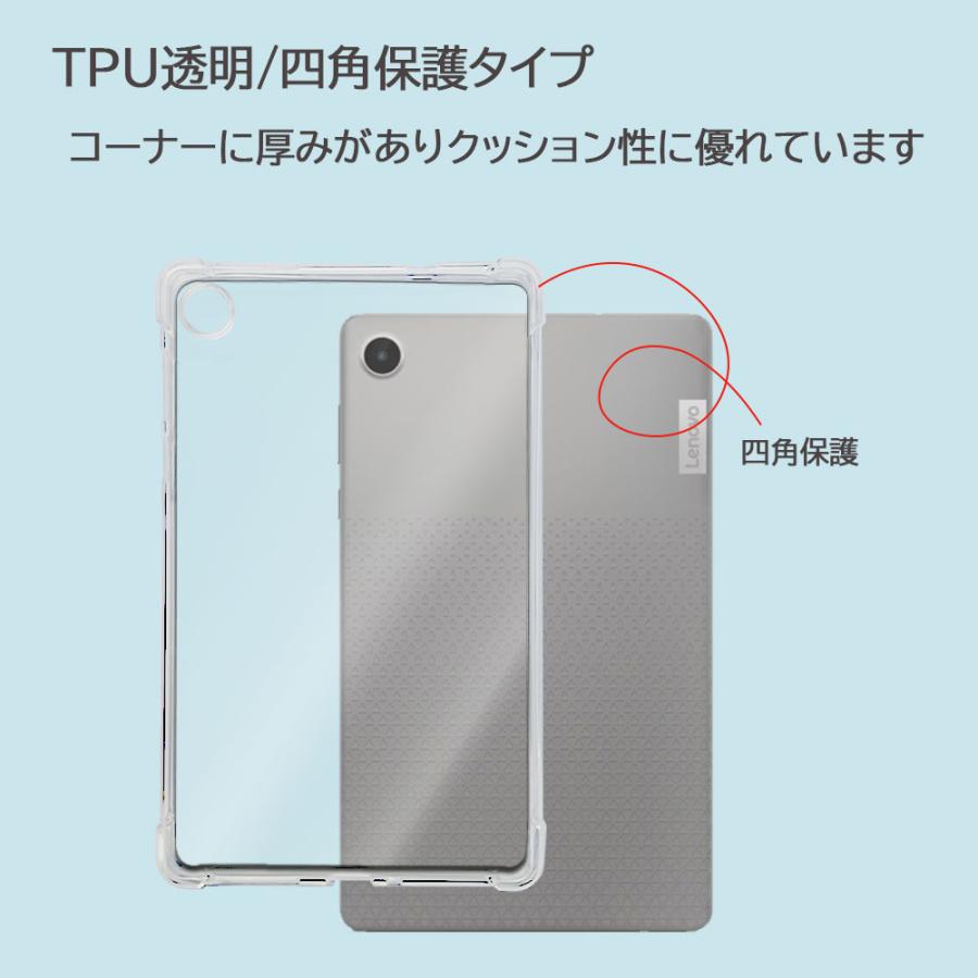 レノボ Lenovo Tab M8 4th Gen / 8インチ TB300FU TB300XU TB301FU TB301XU 用 ケース ...