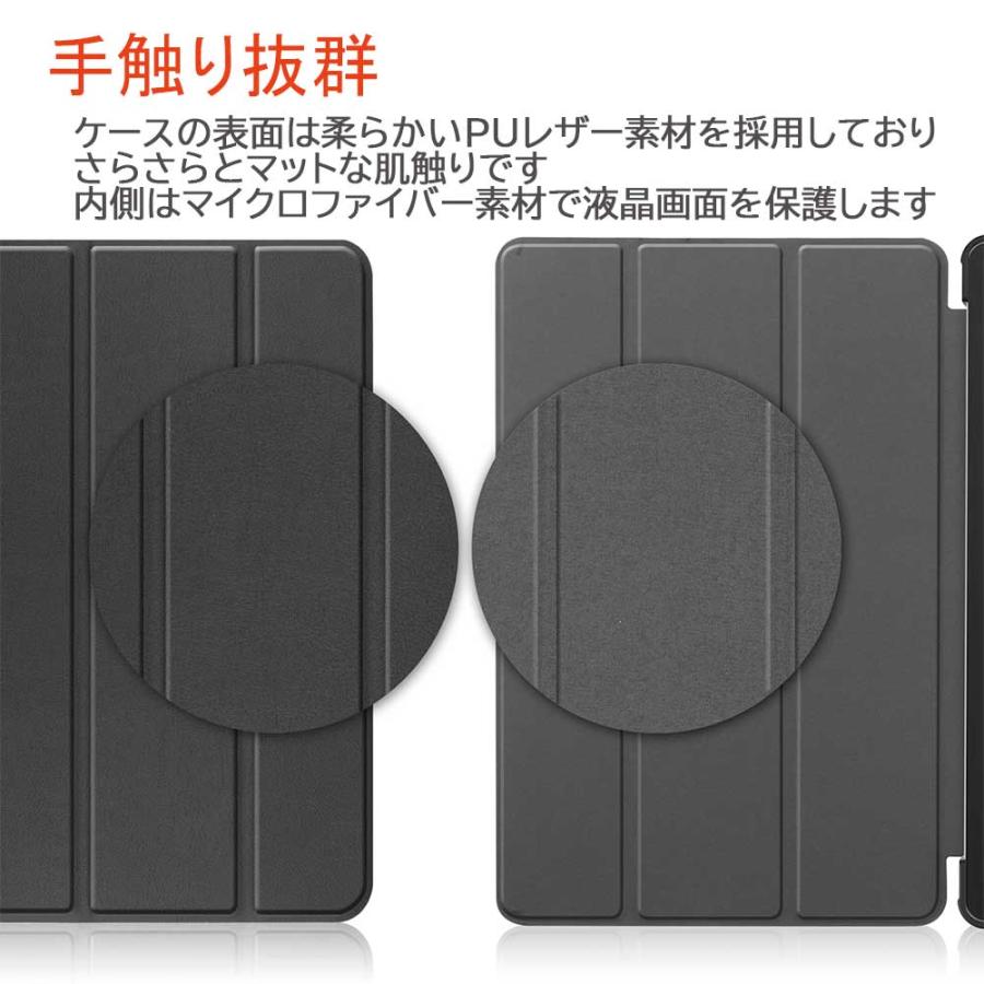 Lenovo（レノボ） Lenovo Tab M8 4th Gen / 8インチ / TB300FU TB300XU TB301FU ...