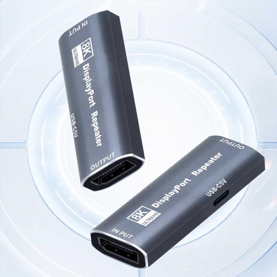 DisplayPortリピーター ディスプレイポートモニタ延長器 DPリピーター 8K(60Hz) DPBOOST DisplayPort ...