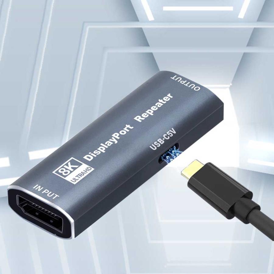 DisplayPortリピーター ディスプレイポートモニタ延長器 DPリピーター 8K(60Hz) DPBOOST DisplayPort ...